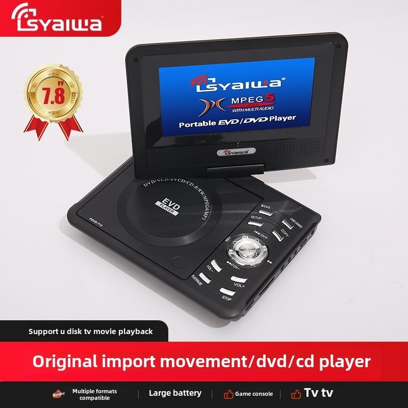CD Player, 7.8 Inch Portable CD Player, Mobile All-in-One DVD Player ...