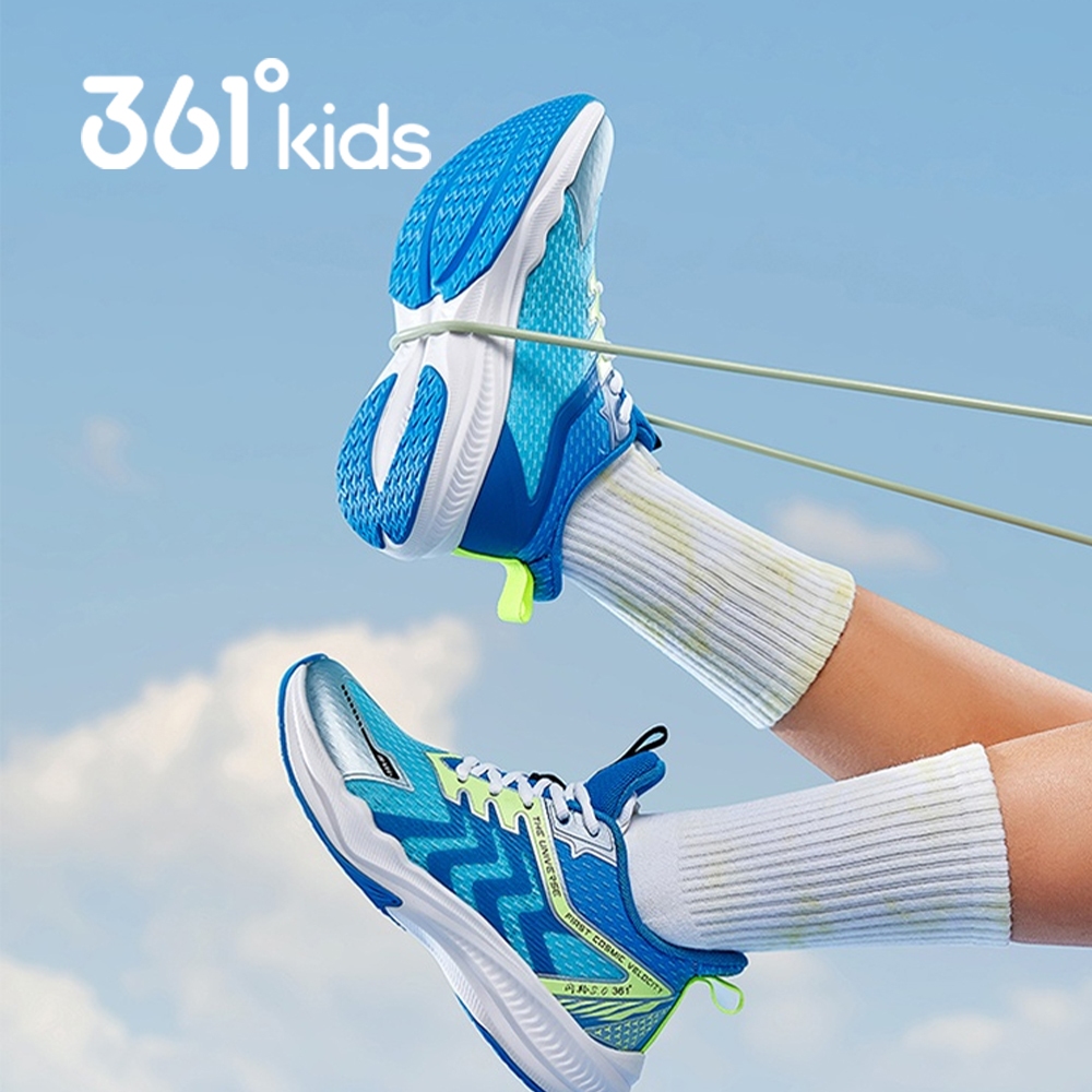 361 Degrees Kids Boys & Girls' Shoes Professional Jump Rope Shoes For ...