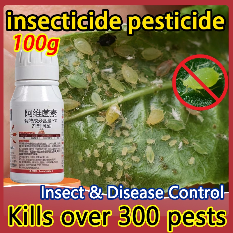 insecticide for plants and vegetables 100g pesticide insecticide insect ...