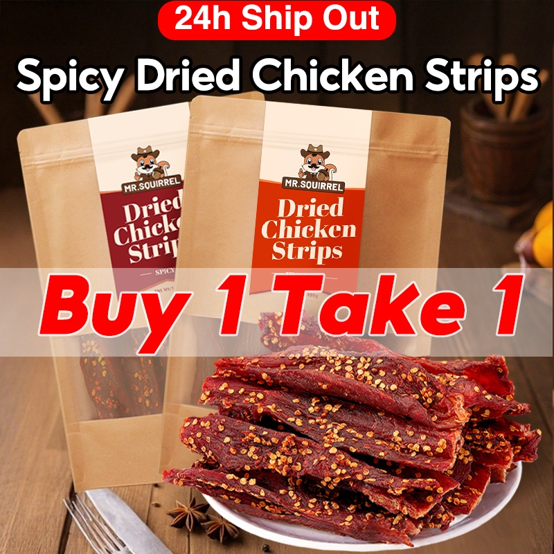 Mr.Squirrel 100g Spicy Dried Chicken Strips High-protein Low-fat and ...