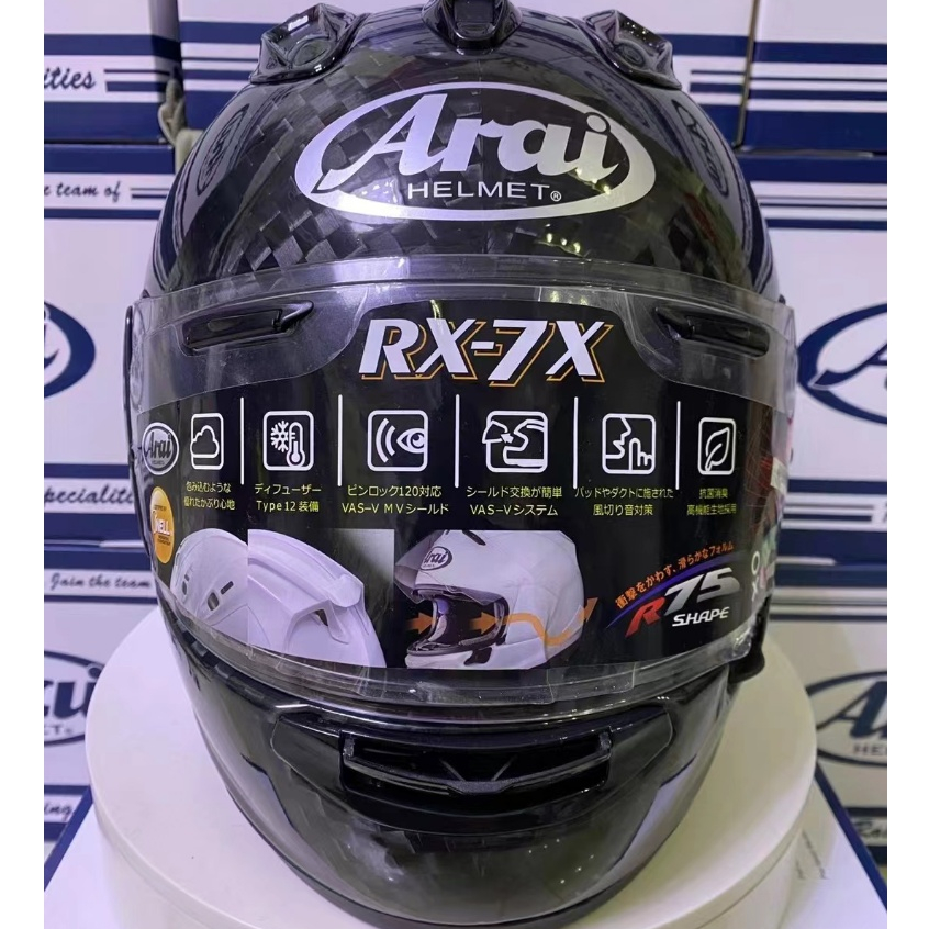 ARAI RX7X MRC 24K carbon fiber full face helmet for motorcycle riding ...