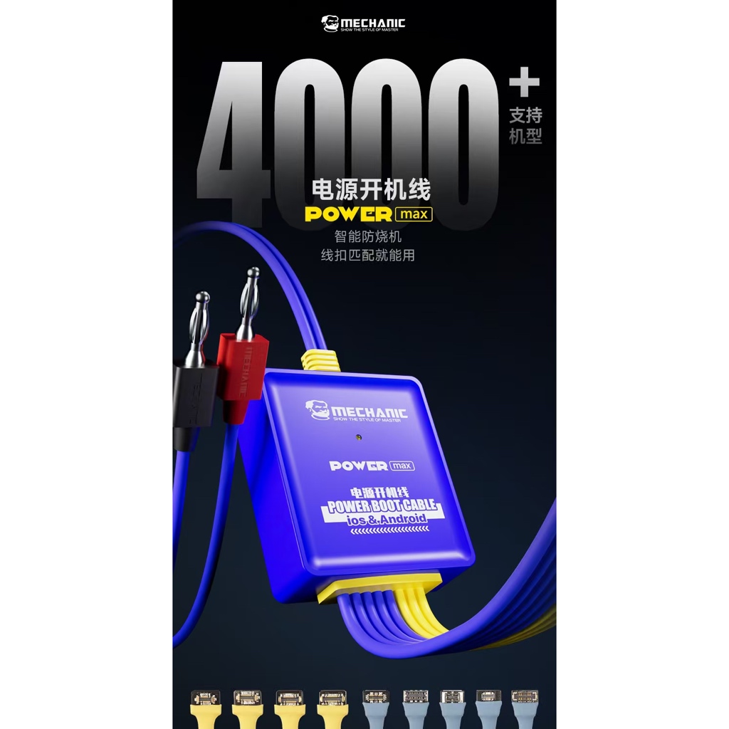 Mechanic Power Boot Cable Line Power Max DC Power Supply Line Cable for ...