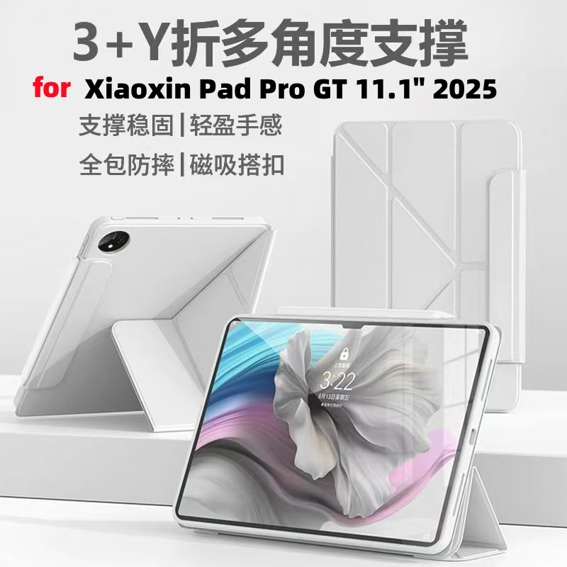 For Lenovo Xiaoxin Pad Pro GT 11.1 inch 2025 TB-710FU Magnetic Buckle ...