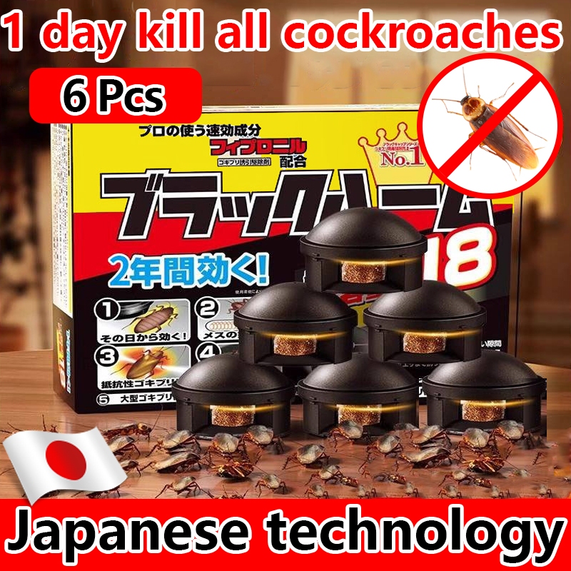 Cockroach killer 6 grain/box Cockroach eliminator Cockroach trap non ...