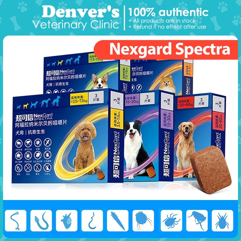 Nexgard Spectra Anti Tick, Flea, Mange and Deworming Chewable for All ...