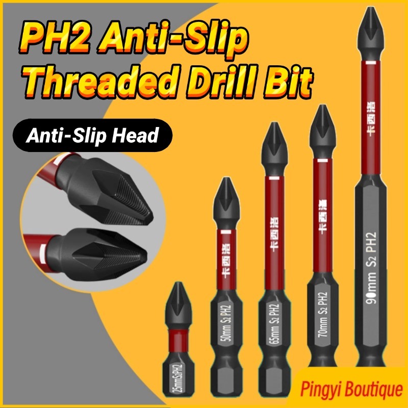 5-Piece PH2 Anti-Slip Screwdriver Bit Set High Magnetic Screwdriver ...