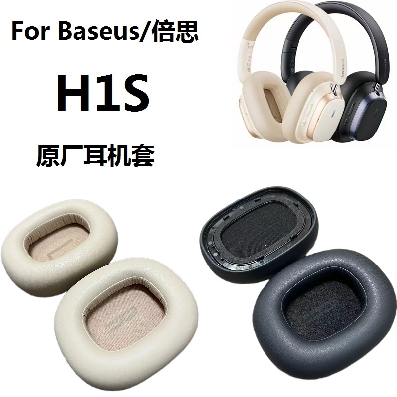 Original Ear Pads For Baseus H1S ANC wireless headphones replacement ...