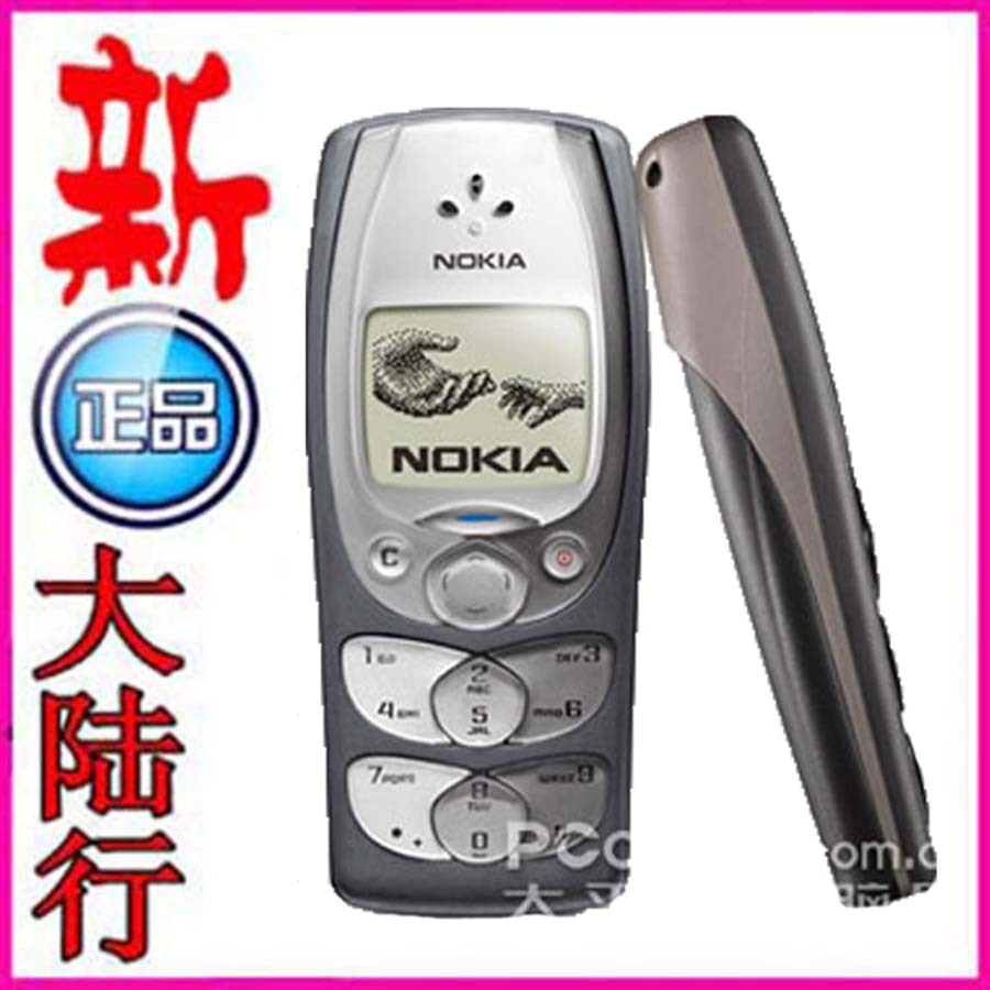 Nokia/Nokia 2300 Mobile Phone Nokia 2300 Mobile Phone 2G Network Mobile ...
