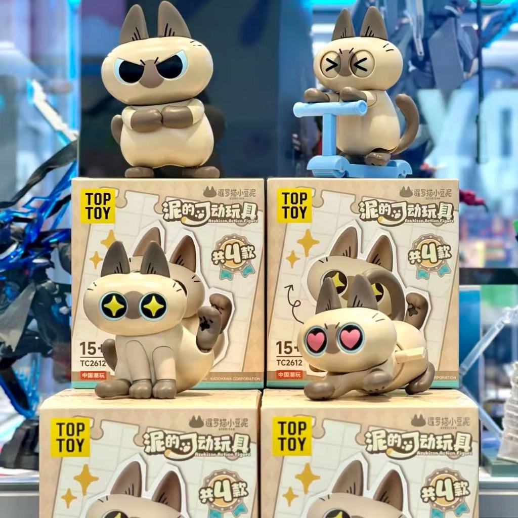 Azuki Cat Blind Box wind-up toy Movable Cute Cat Azukisan action ...