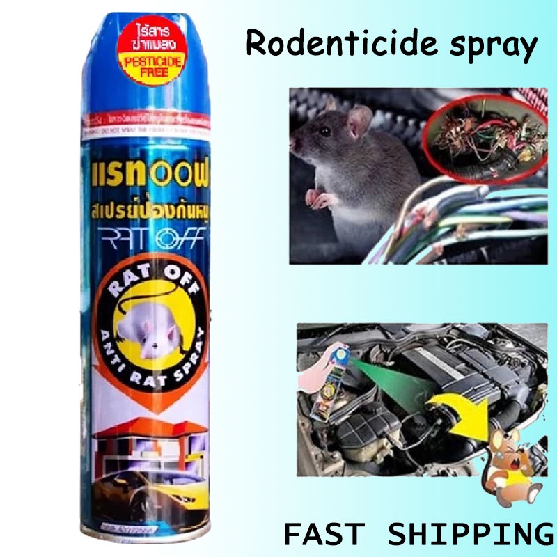 RAT OFF SPRAY/ANTI RAT SPRAY 200ml | Shopee Philippines