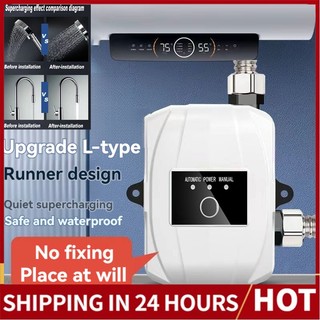 Water pump shower Shower booster pump Pressure Water Pump 24V 200W 220V ...