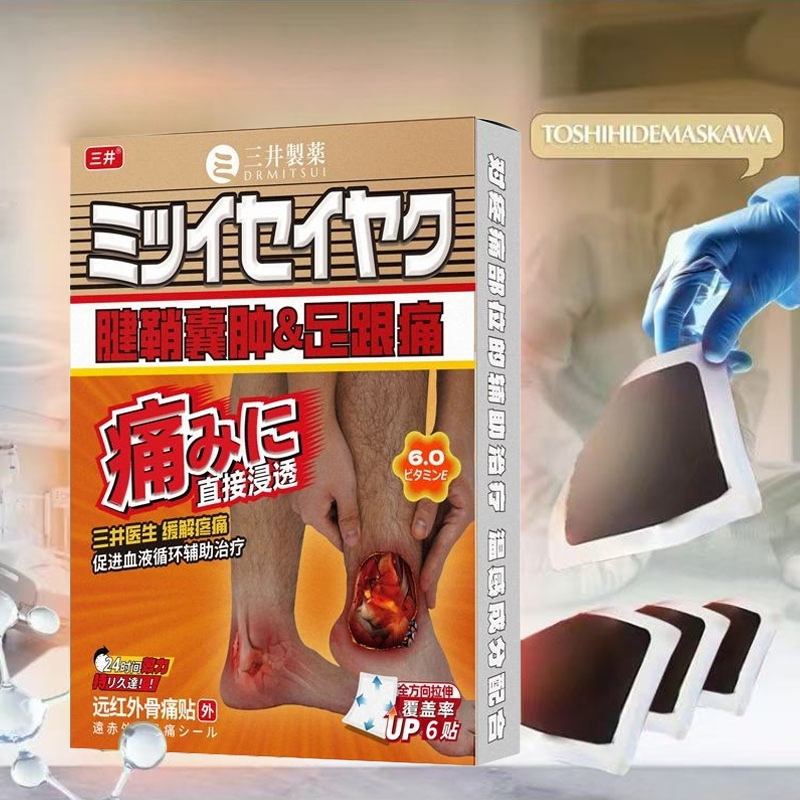 [COD][new model 6pieces/box] Mitsui Gout patch Gout patch toe joint ...