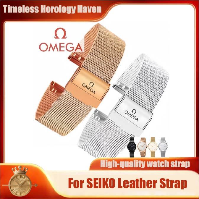 Omega Butterfly Flying Strap Stainless Steel Milan Men Women Safety ...