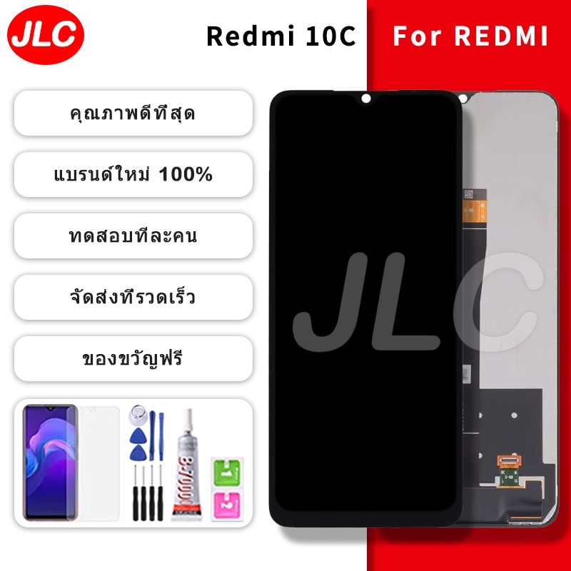 For Xiaomi Redmi 10C Lcd Touch Screen Digitizer Assembly Replacement ...