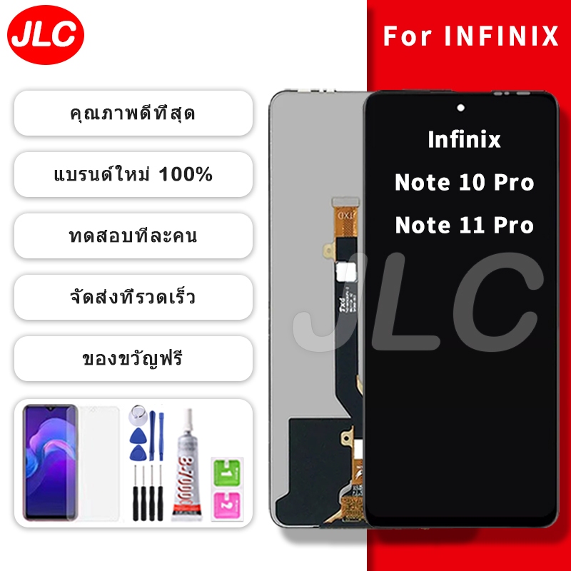 For Infinix Note 10 Pro X695 Note 11 Pro X697 Lcd Touch Screen ...