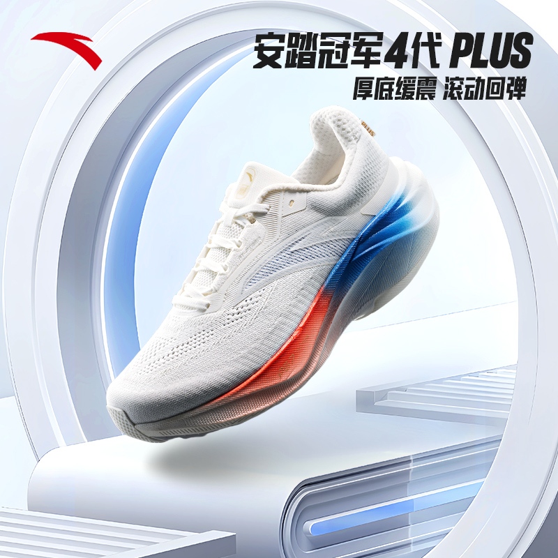 ANTA Men G21 4 Plus Running Shoes Cushioning Rebound Shock Absorption ...