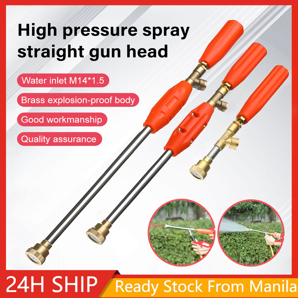 55cm Power Sprayer Stick Nozzle Spray Straight Gun Long Short for Car ...