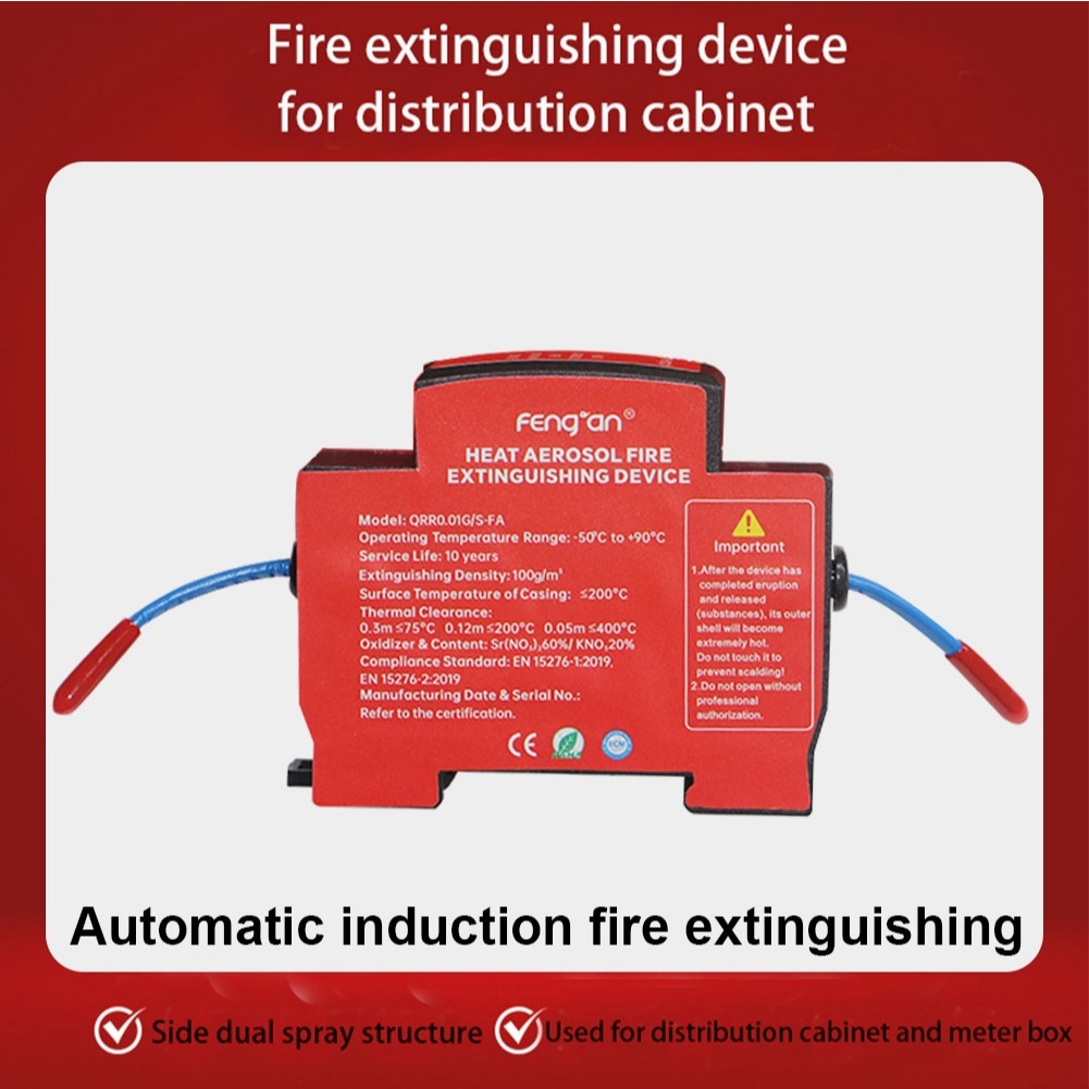 10g hot aerosol automatic fire extinguishing sticker suitable for ...