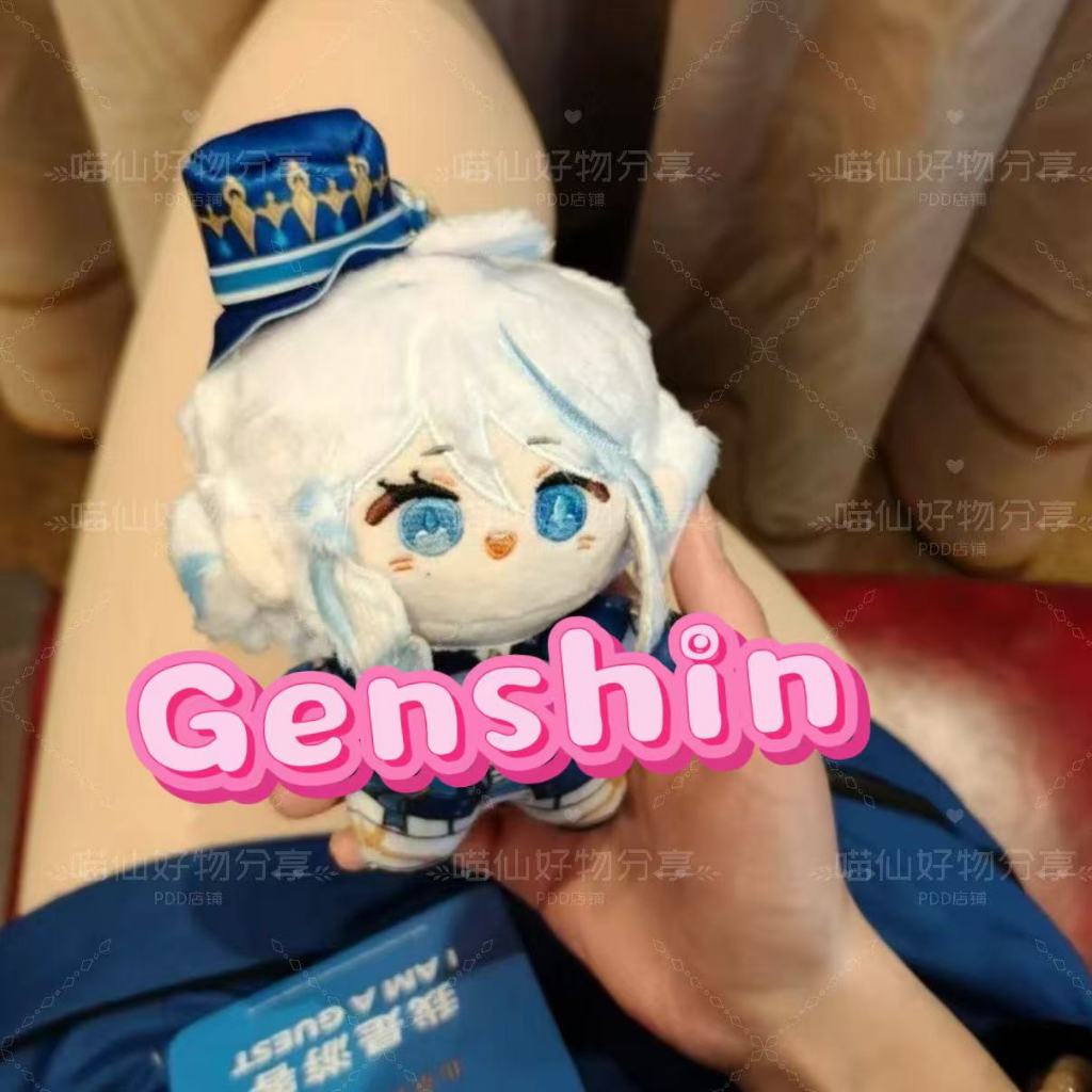 Genshin Impact Plush Doll Stuffed Furina Plush Doll for Kids Adults ...