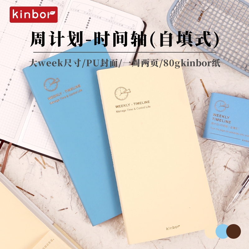 Kinbor Weekly Planner Self-Fill Timeline Notebook - PU Leather Cover ...