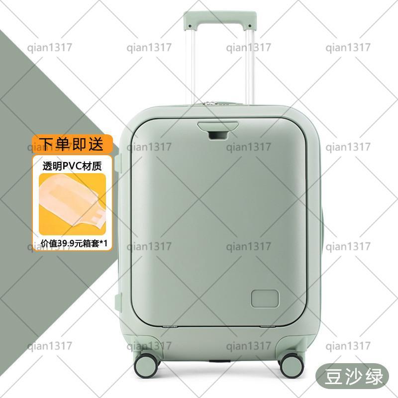 20 Inch Multifunctional Luggage Front Zipper Computer Case 24 Inch All