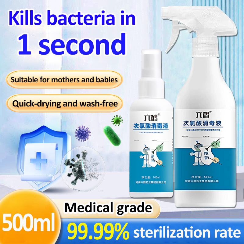 【Maternal and child safety】Medical-grade Disinfectant spray for home ...