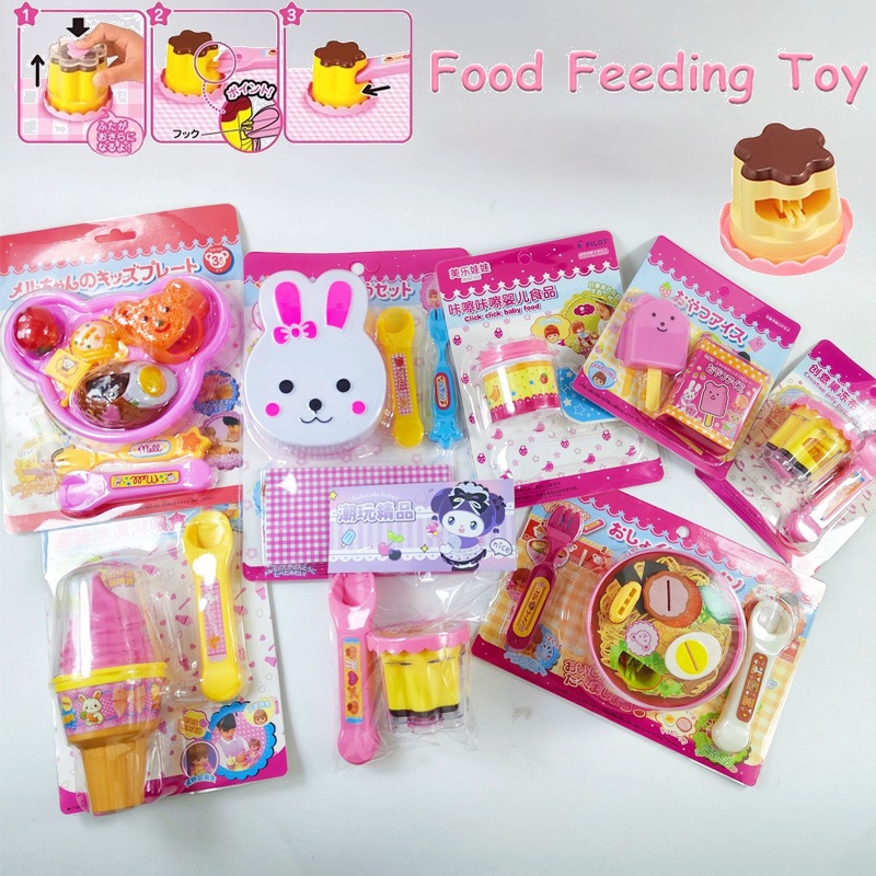Children Food Feeding Toys Creative Pudding Jelly Toy Gift for Kids ...