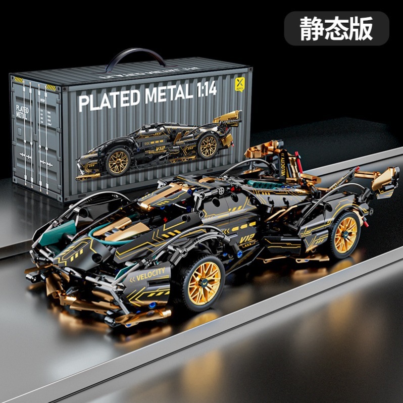 Rambo Green Bull Cyberpunk 1:14 Remote Control Racing Car Model ...