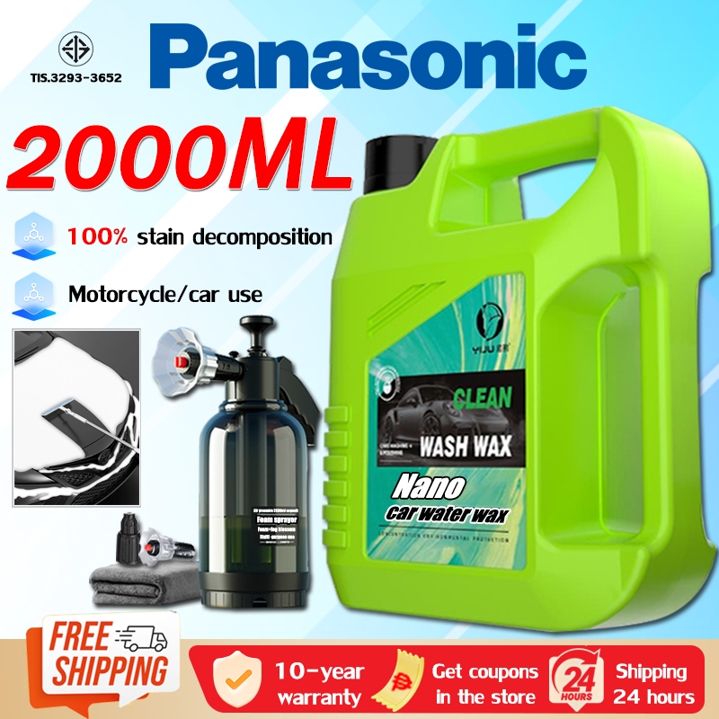 【Powerful decontaminati】Car Shampoo Car Wash Shampoo with Wax 2 Liter ...