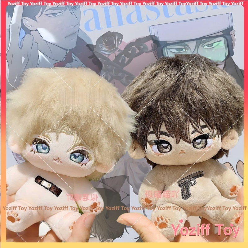 20cm Korean BL Comics Anastasia Korean Zhenya/Taekjoo Cartoon Figures ...