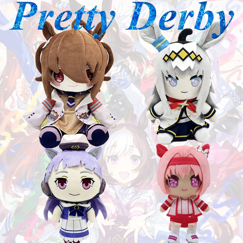 Agnes Tachyon Plush,Pretty Derby Stuffed Toys Gold Ship Soft Plushie ...