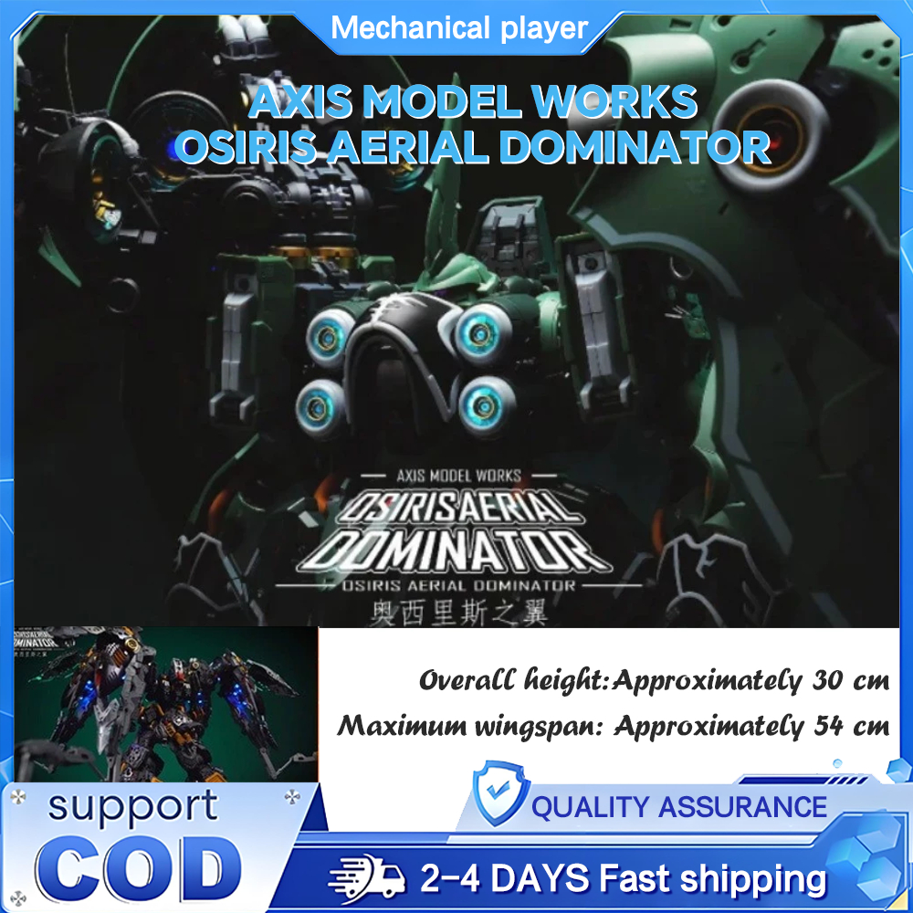 AXIS MODEL WORKS OSIRIS AERIAL DOMINATOR 1/100 AXIS MODEL Osillis Wings ...