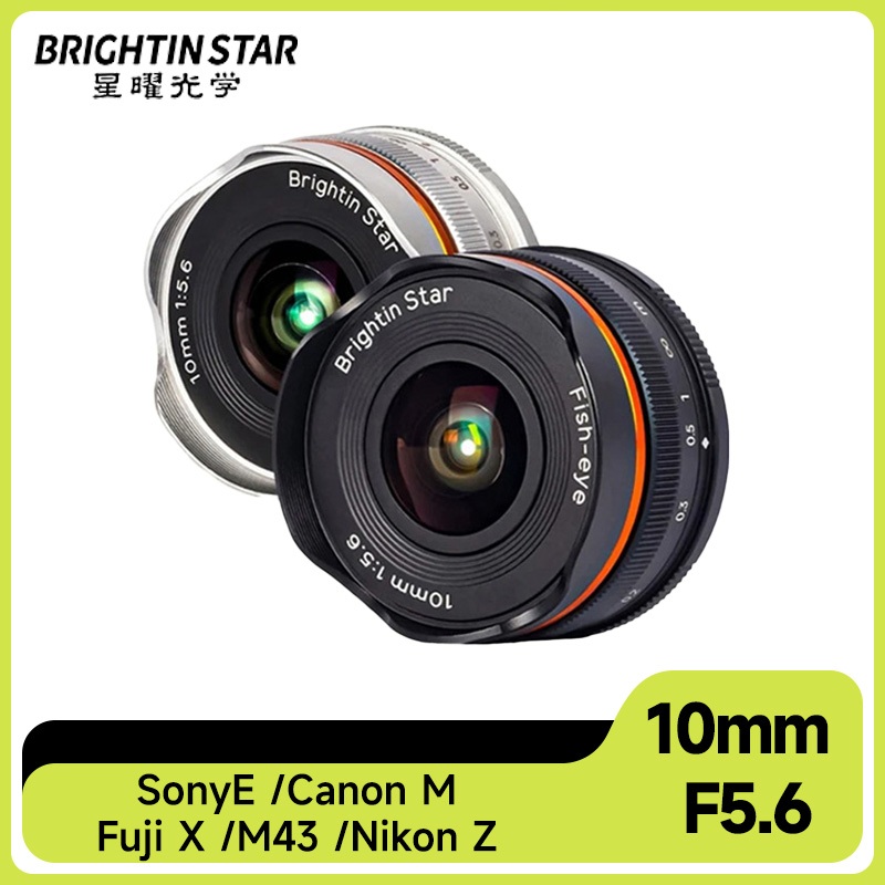 Brightin Star 10mm F5.6 APS-C Fisheye MF Large Aperture Portrait Fixed ...