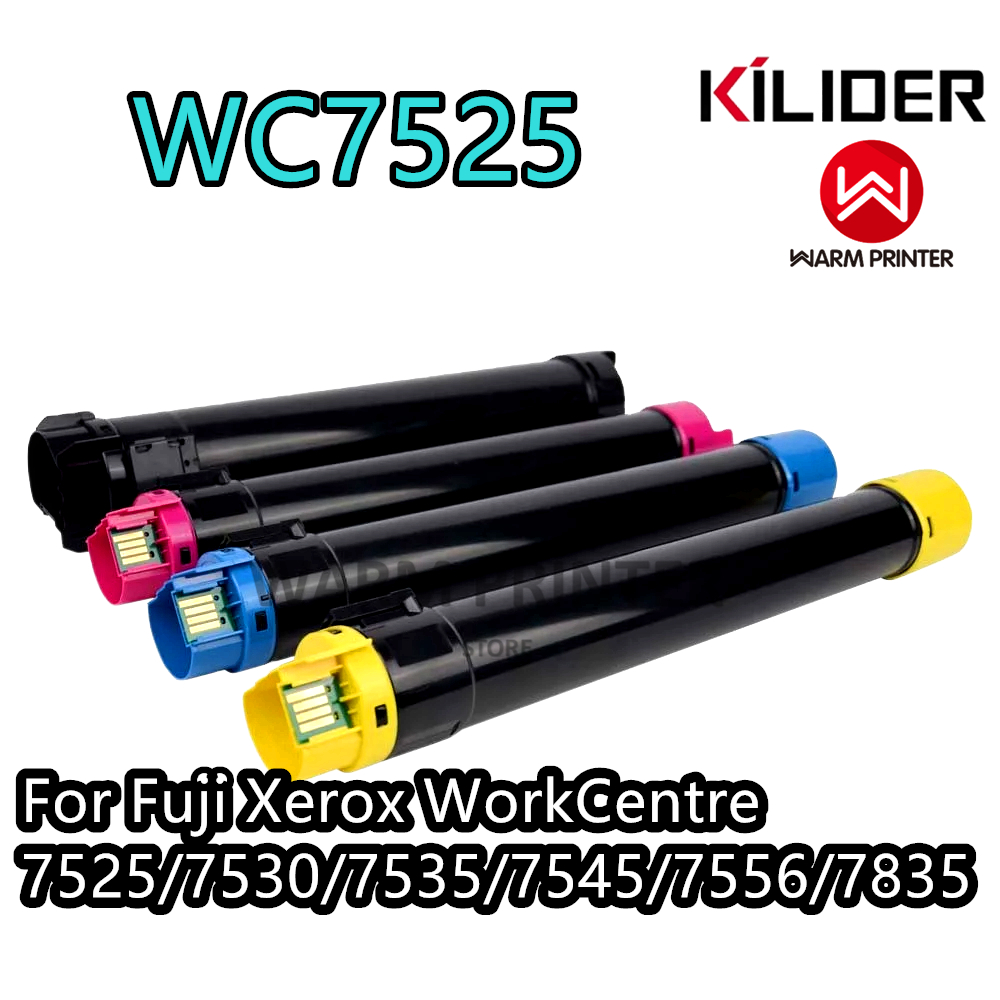 KILIDER Warm printer Toner Cartridge XWC7525 KCMY For Fuji Xerox ...