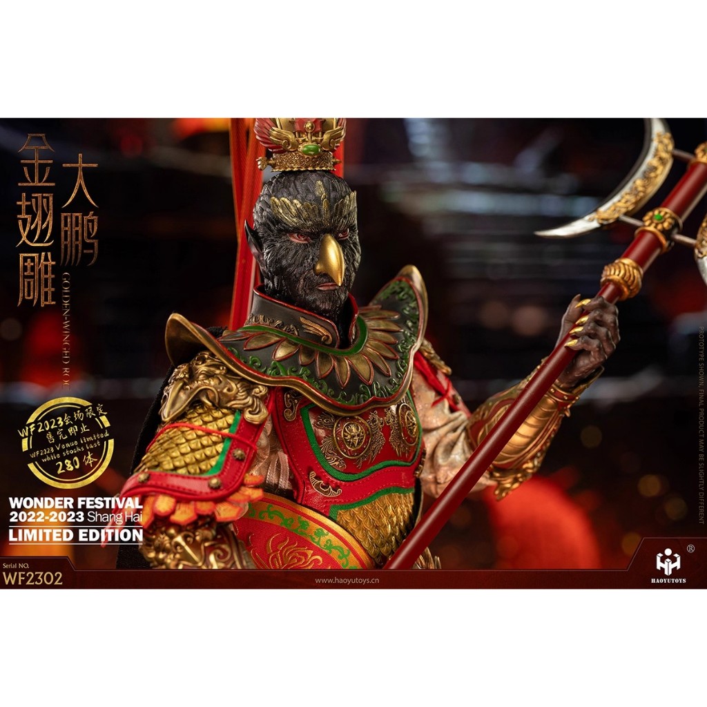 HAOYUTOYS 1/6 Myth Series Lion Hump Ling Golden Wings Dapeng Carving ...