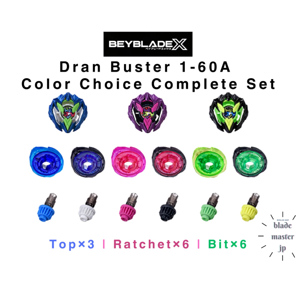 Beyblade X UX-00 Dranbuster 1-60A Complete Color Choice Booster Set ...