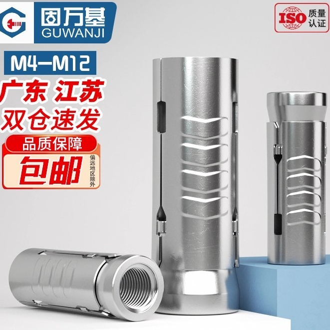 M6 M8 M10 M12 Stainless Steel Internal External Wall Plug Hex Expansion ...