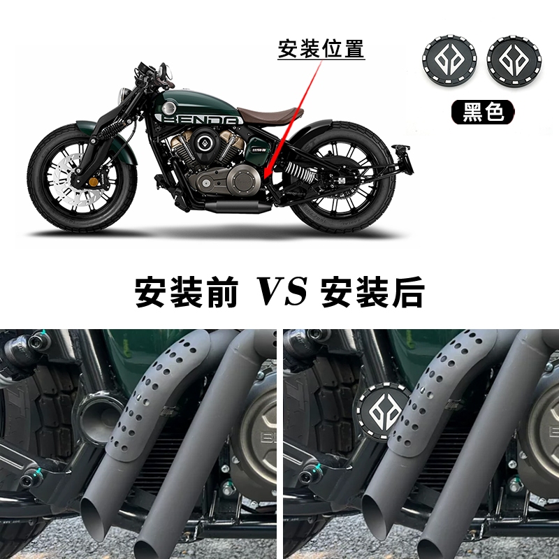 SEMSPEED For Benda Chinchilla 350/300/250 Rock 300/250 NAPOLEONBOB 250 ...