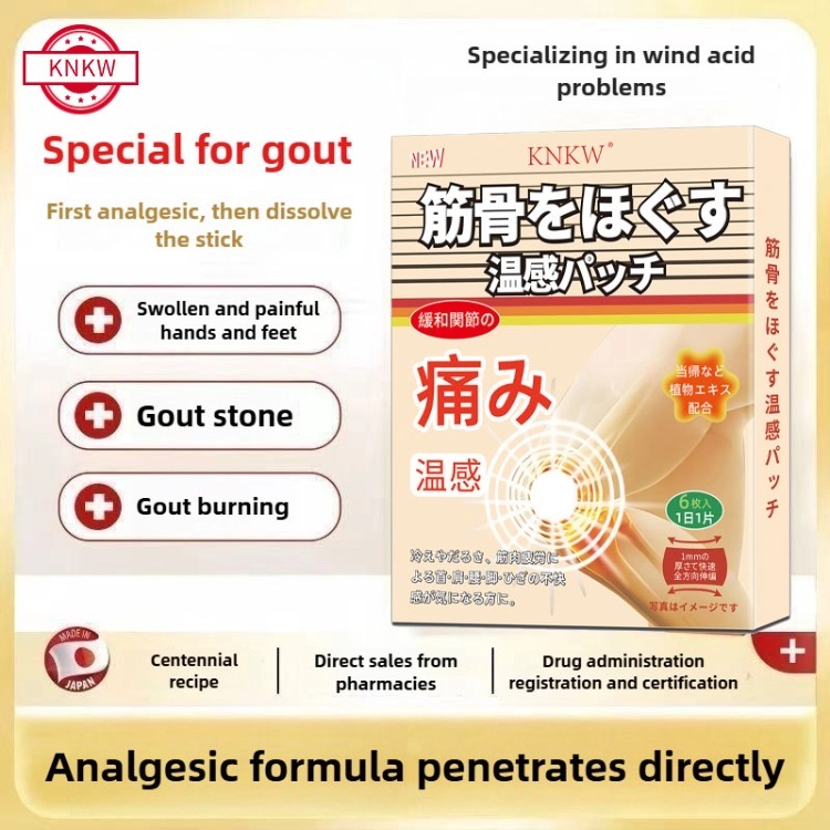 [COD] Gout Dissolving Crystal Patch Plaster Patch Uric Acid Redness And ...