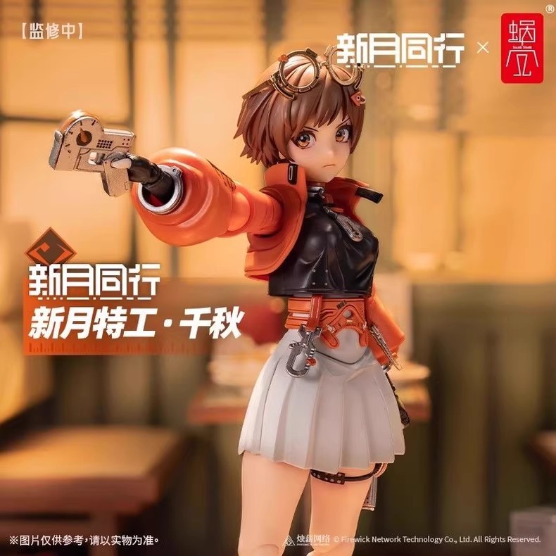 Snail Shell 1/12 Crescent Moon Chiaki painted finished movable model ...