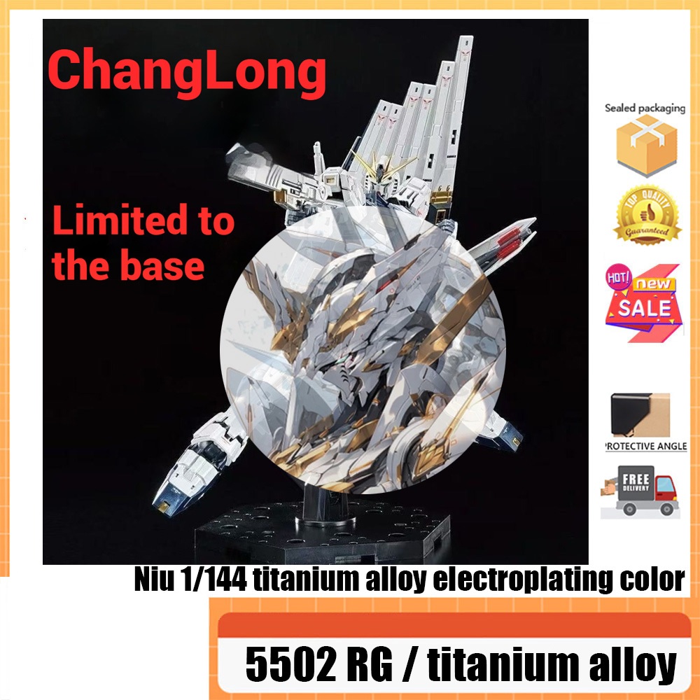 Changlong 5502 RG nu electroplated color changlong 5502 Base Limited RG ...