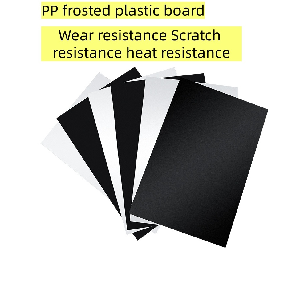 Width100-250mm PP board frosted plastic board hard black and white PVC ...