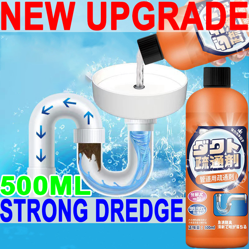 500ML Drain Declogger Sink and Drain Cleaner Clogger Remover Quick ...