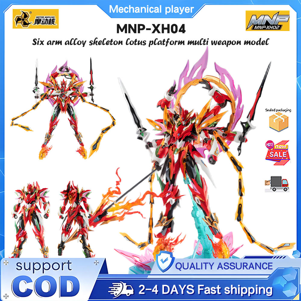 Motor Nuclear MNP-XH04 Nezha Heroes Assembly Model toy International ...