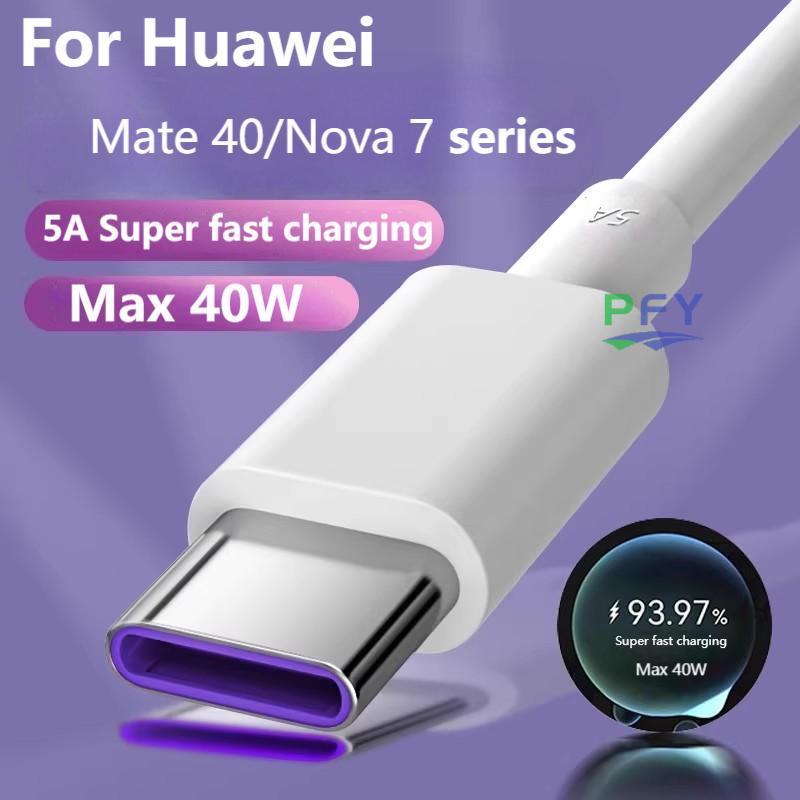 5A Fast Charging Data Cable USB A To Type-C 55W For Huawei Nova 5T 7i ...