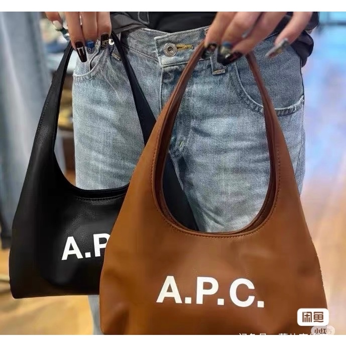 Apc logo print pu shoulder bag hand bag | Shopee Philippines