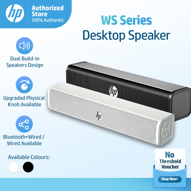 HP Multi-Model PC Speaker System WS Series | Wired & Bluetooth Dual ...