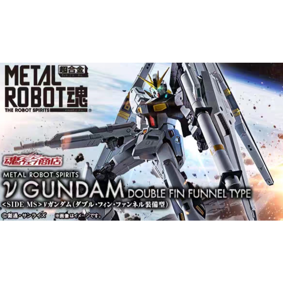 GUNDAM METAL ROBOT Soul METAL BUILD MB 1/144 MR Niu GUNDAM Double ...