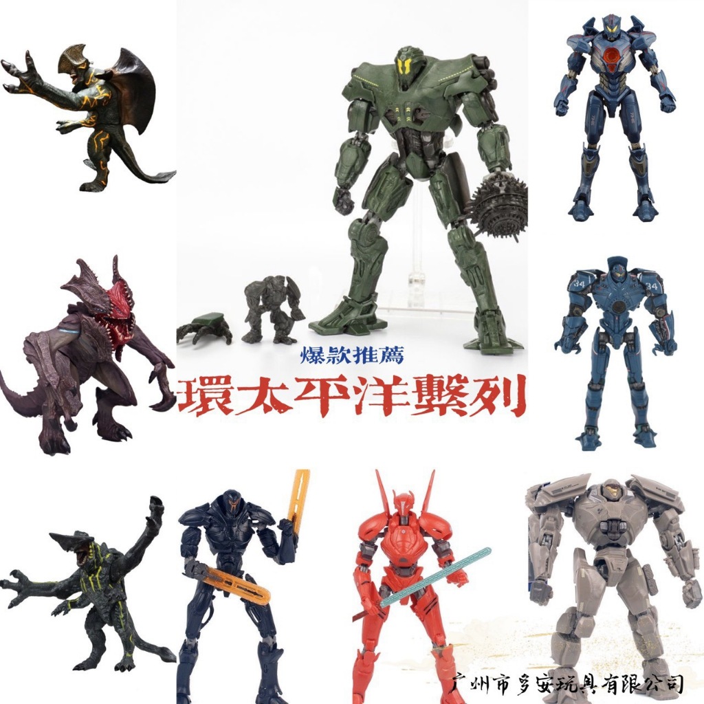 ‌Pacific Rim Jaeger‌ Gipsy Danger Cherno Alpha Crimson Typhoon Kaiju ...