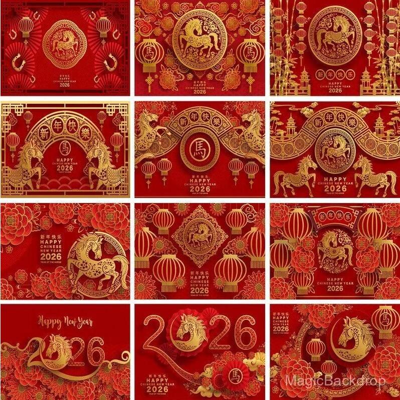 7x5ft 2026 Chinese New Year Backdrop Year of The Horse Red Gold ...